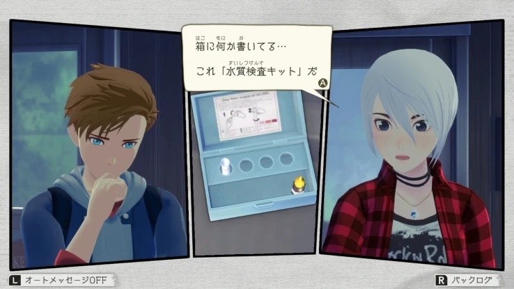 《Another Code 回憶錄：兩種記憶／記憶之門》公開新介紹影片，體驗版同步釋出下載 | 遊戲基地 Gamebase