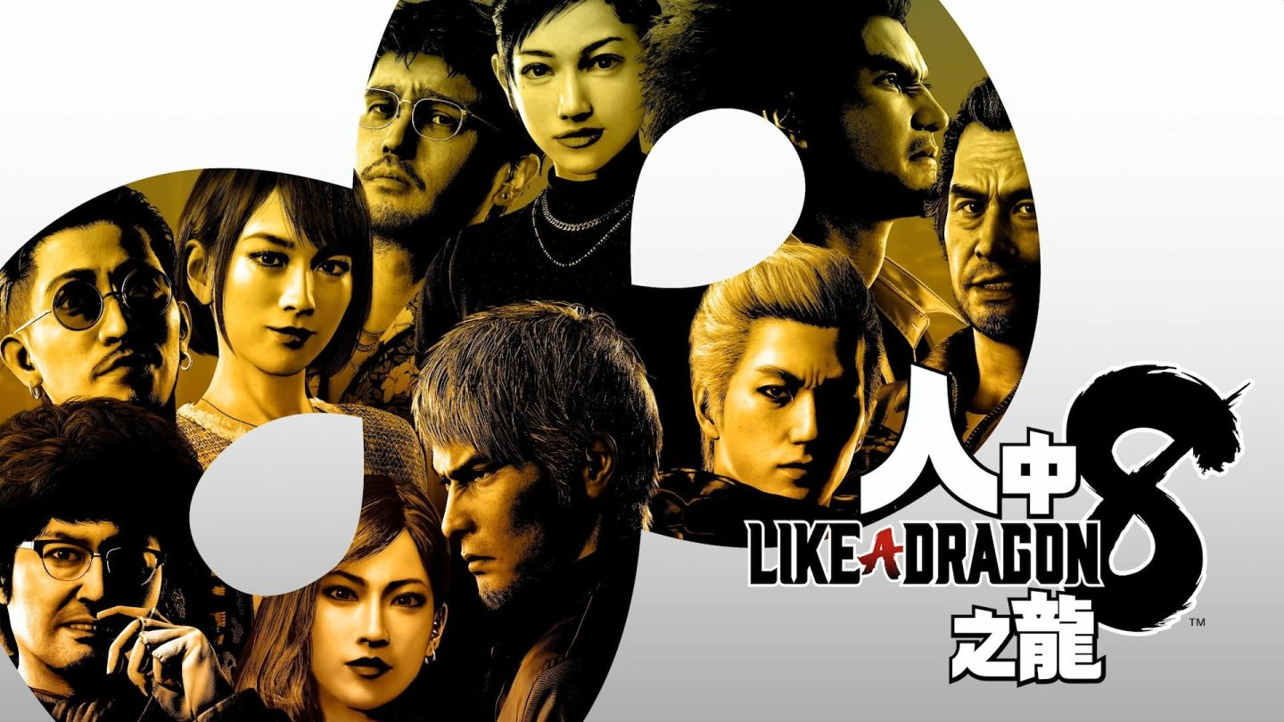 日本遊戲 1/22～1/28 銷售排行榜觀察：Nintendo Switch 銷售突破 3200 萬台，《人中之龍》等多款新作遊戲入榜 | 遊戲基地 Gamebase