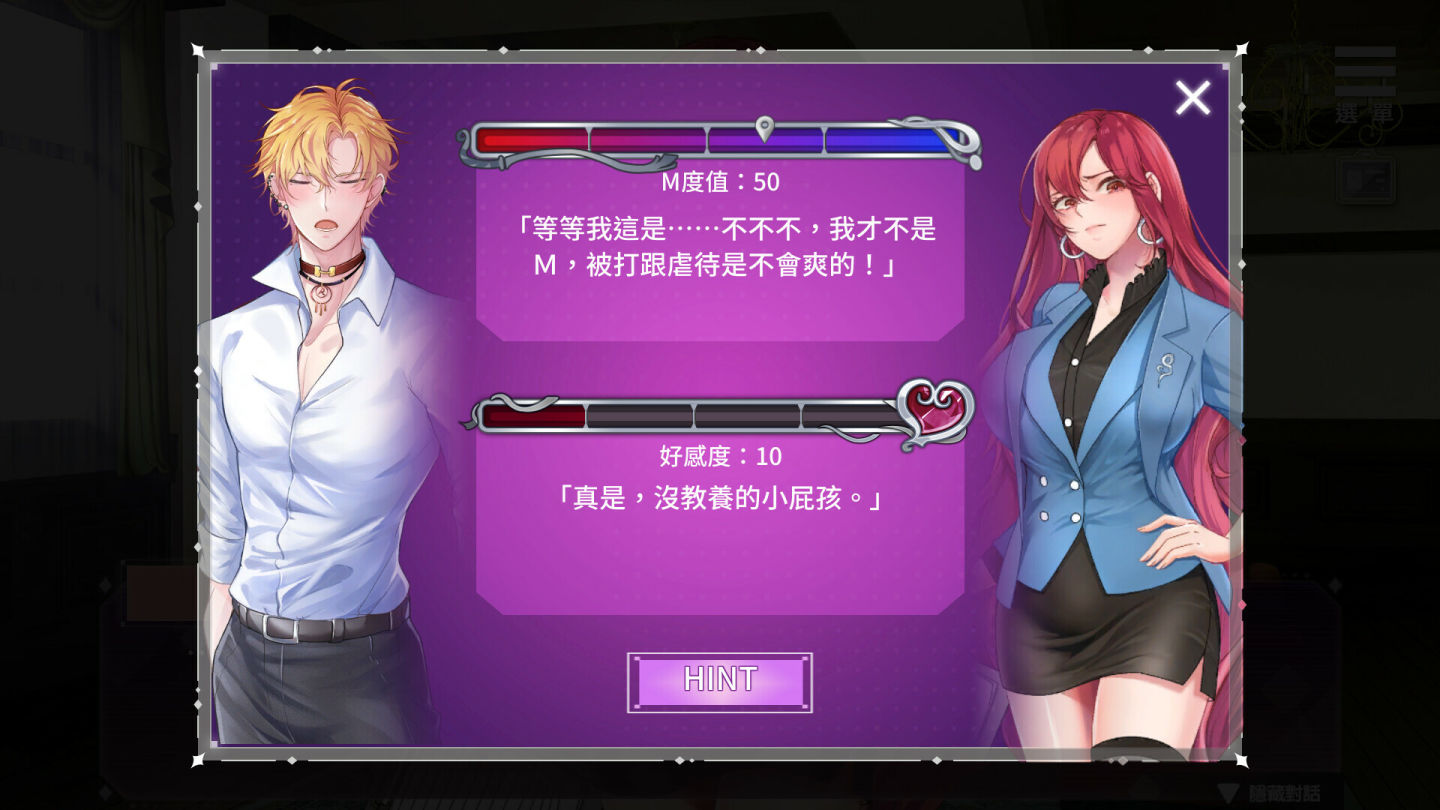 可S可M都市裡的人真會玩，《SM的誘惑遊戲》今於Steam平台推出 | 遊戲基地 Gamebase