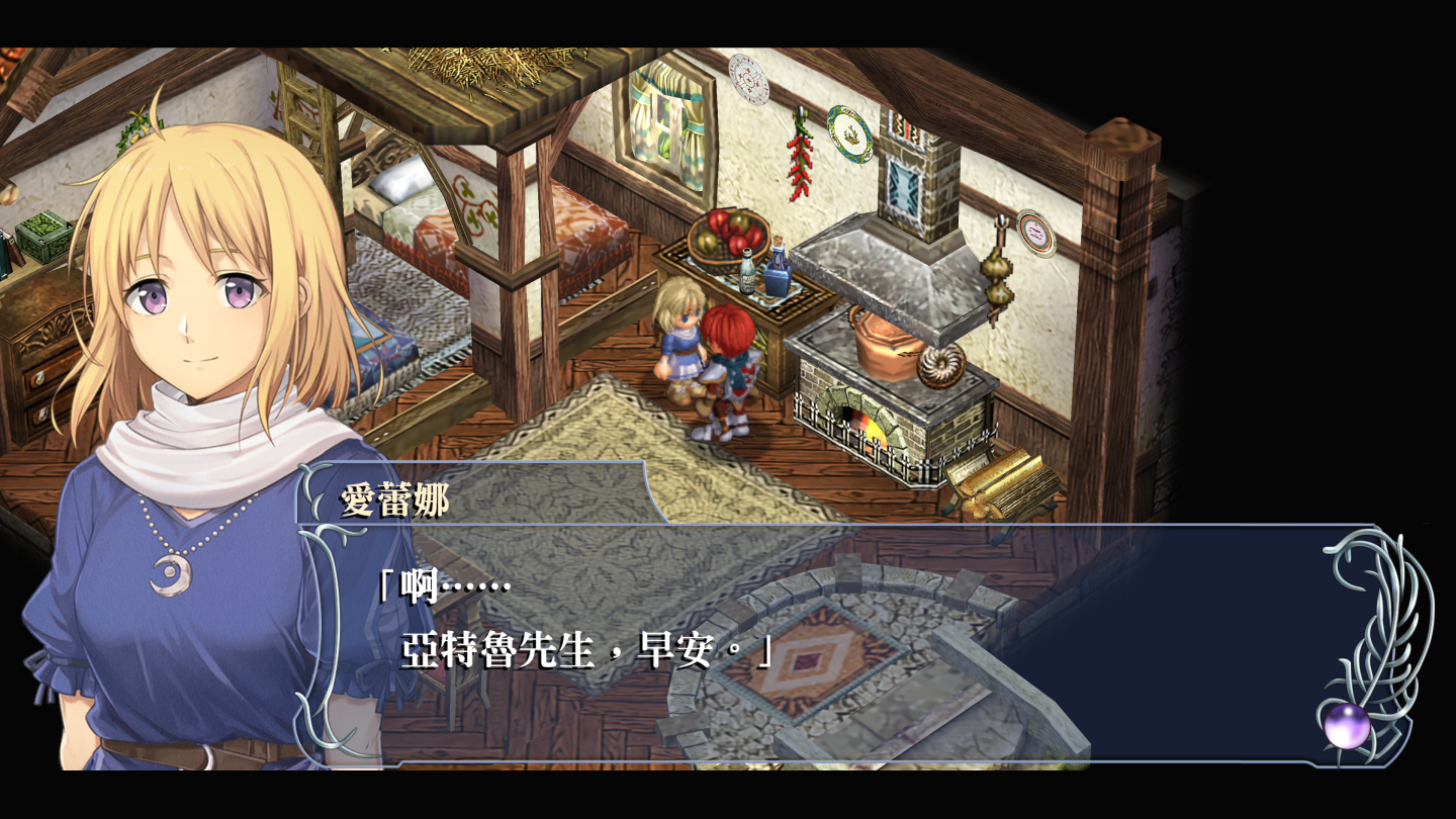 經典名作再度回歸《伊蘇回憶錄 -菲爾迦納的誓約-》繁體中文版 5/23 上市 | 遊戲基地 Gamebase