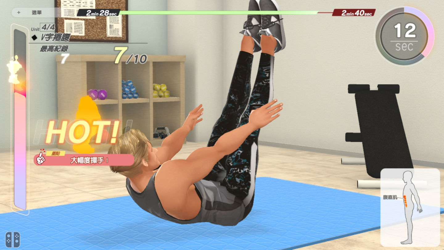 1天最短4分鐘完成肌力訓練＆有氧運動！《吾家健身趣》新增DLC專業教練影片版上市 | beanfun!