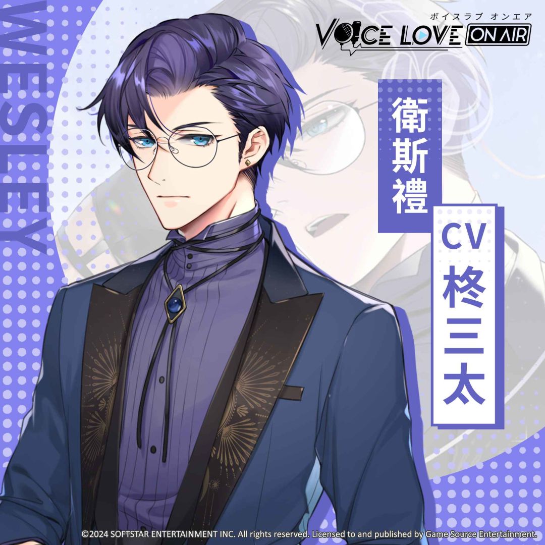 廣播劇錄製題材 BL 戀愛模擬《Voice Love on Air》2024年內登陸 Nintendo Switch | 遊戲基地 Gamebase