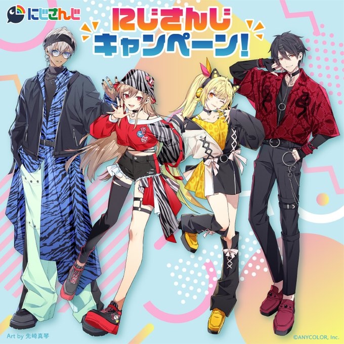 與人氣 Vtuber 一起到遊樂園狂歡！彩虹社＆日本 7-11 聯名活動 5/9 起開始 | 遊戲基地 Gamebase