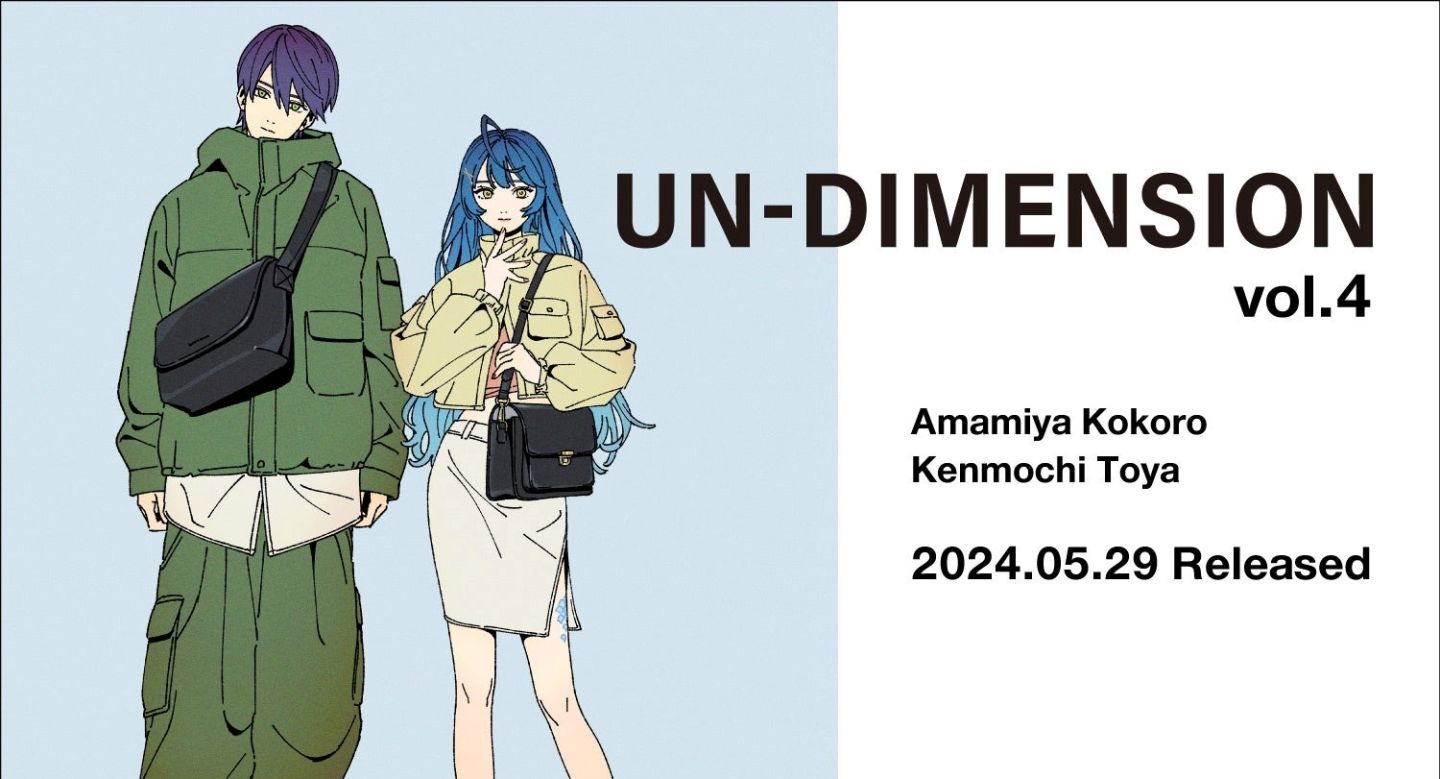 彩虹社 Vtuber「劍持刀也」、「天宮心」監修包包雜貨 5/29 起開放預購 | 遊戲基地 Gamebase