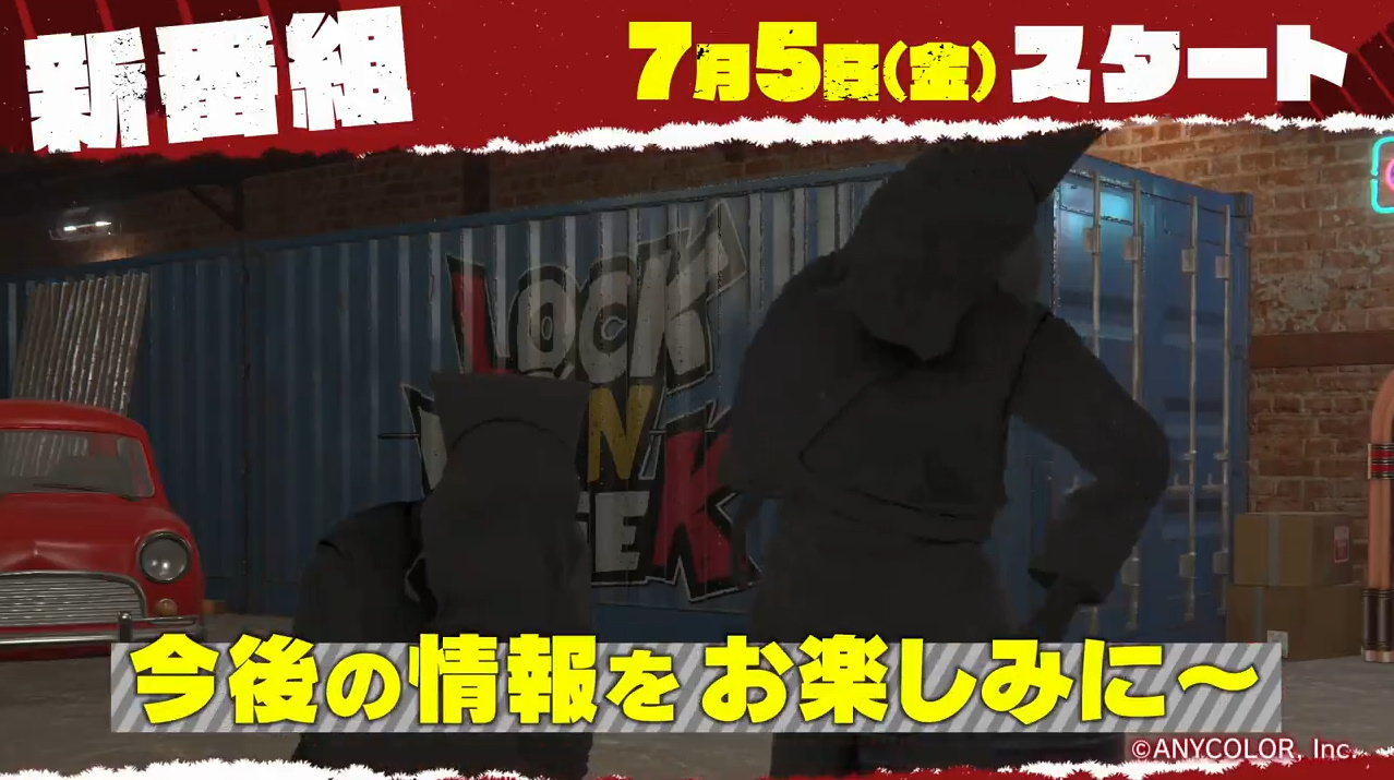 彩虹社全新綜合娛樂節目「LOCK ON FLEEK」7/5 起於官方頻道播出 | 遊戲基地 Gamebase