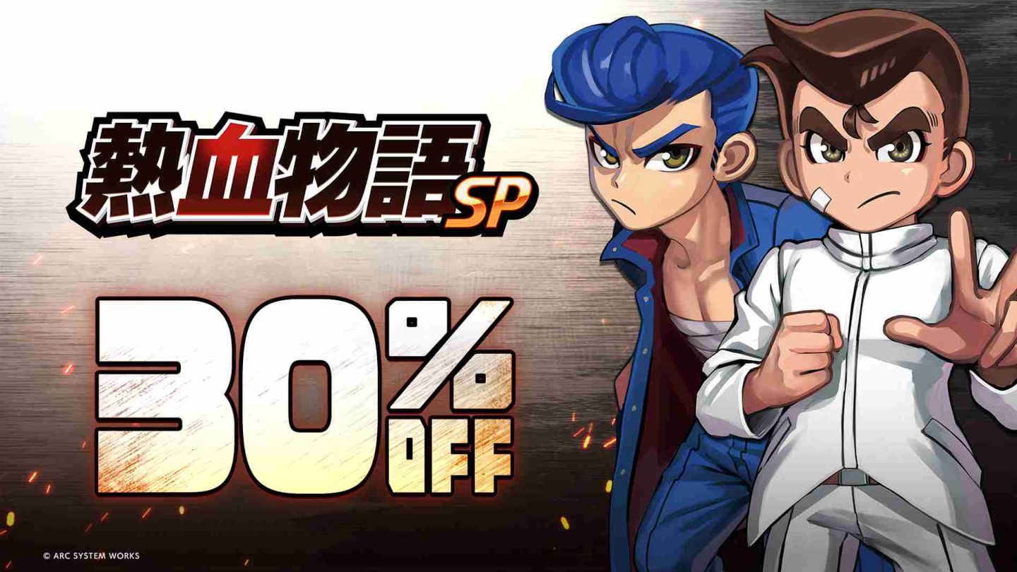 亞克系統亞洲分店 2024 年中慶促銷活動開始！《熱血物語SP》等多款遊戲好康推出 | beanfun!