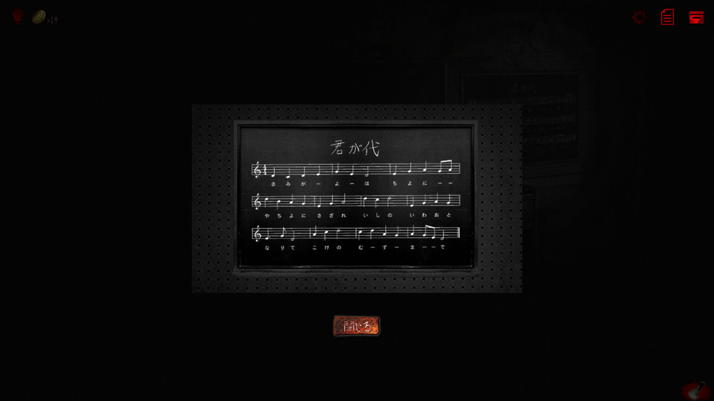 惡夢再臨！手機經典恐怖逃脫遊戲《咒巢-校園怪談-》Steam 移植版發售 | beanfun!