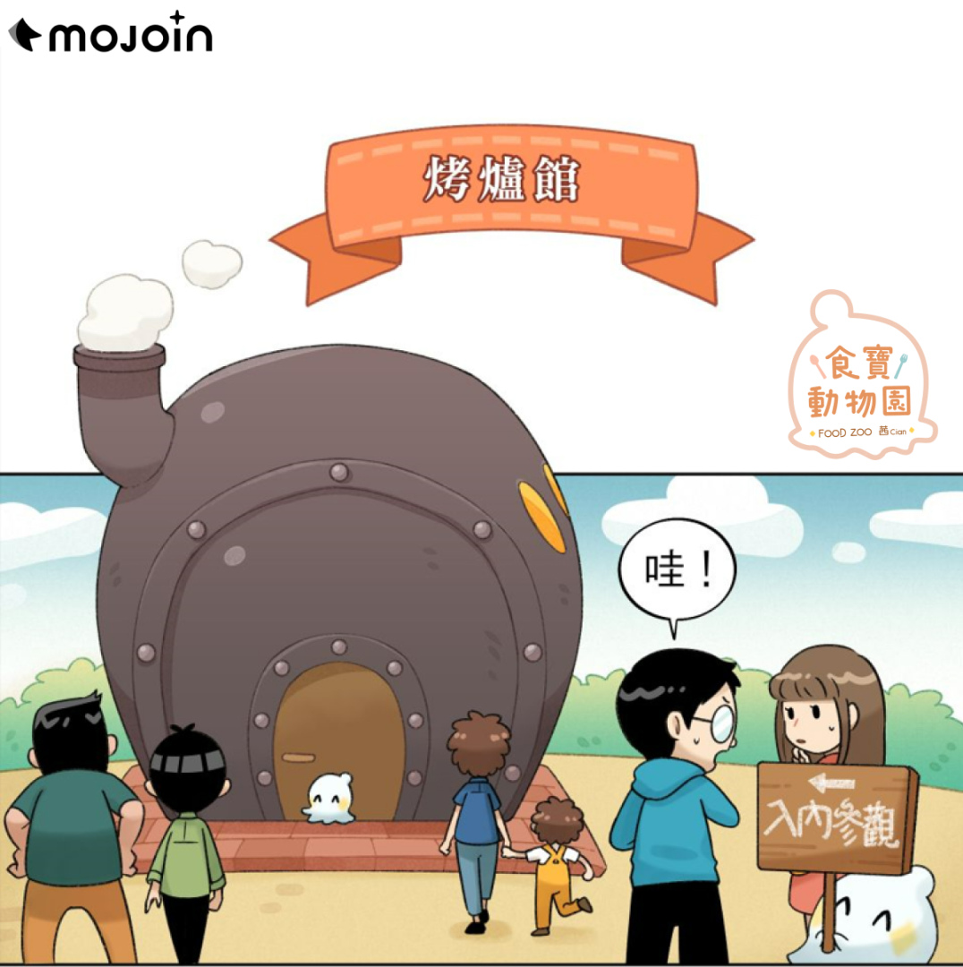 《台灣特有種》作者「茜Cian」新作《食寶動物園》MOJOIN 連載中，夜市美食化為奇幻生物 | 遊戲基地 Gamebase