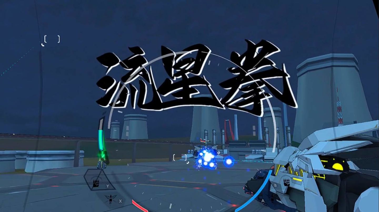 駕駛艙視點大型機甲 VR 動作對戰《Mecha Force》demo 版開放試玩 | 遊戲基地 Gamebase