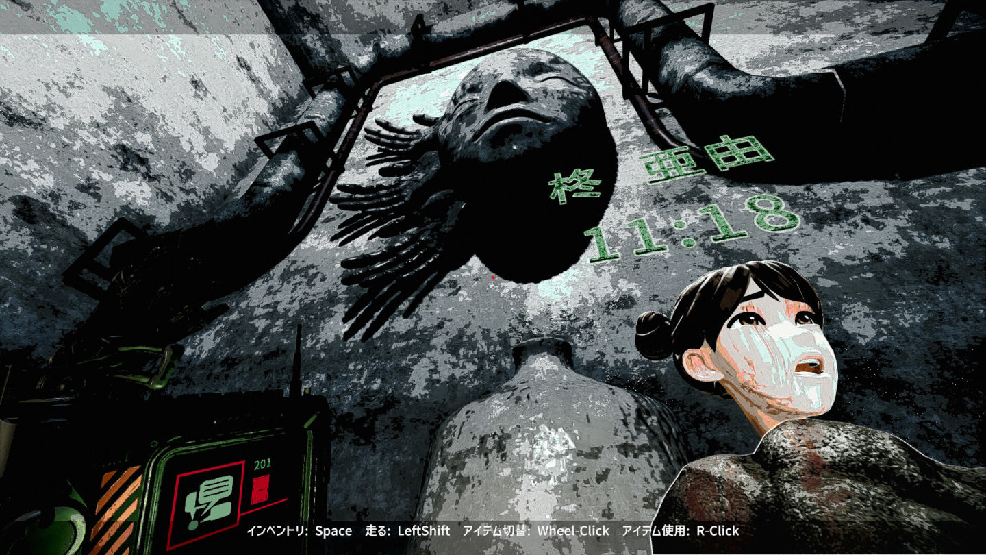 恐怖潛行冒險《獵頭人偶．尋回犬：島津怪談01》Steam 體驗版 11/15 推出 | 遊戲基地 Gamebase