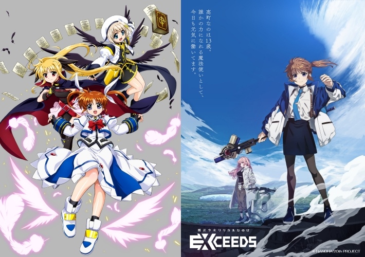 人氣動畫系列《魔法少女奈葉》20週年震撼回歸，全新動畫與漫畫企劃正式公開 | 遊戲基地 Gamebase