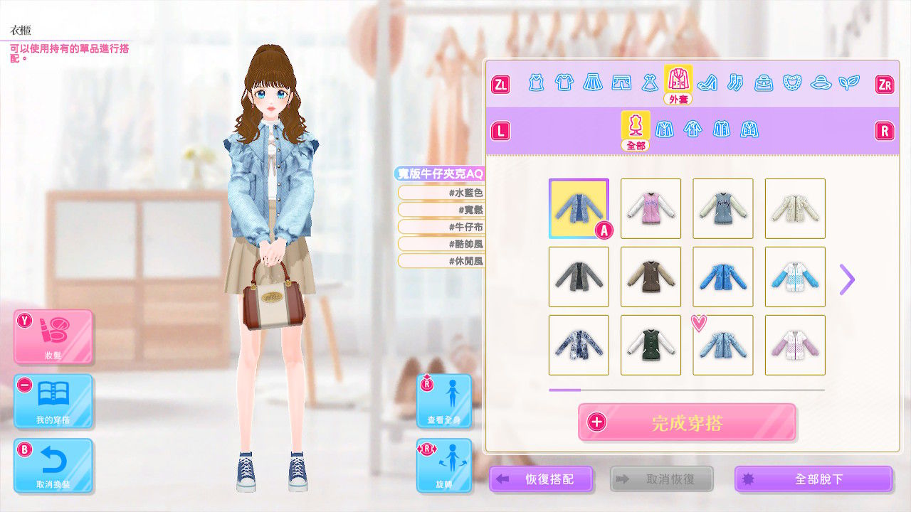 模特兒模擬《MODEL Debut 3 #nicola／模特兒出道 3 nicola》繁體中文版確定上市 | 遊戲基地 Gamebase