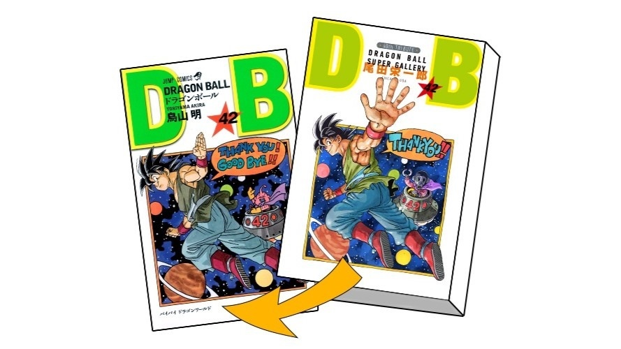 《七龍珠》40 週年紀念豪華套書登場！42 位 Jump 名家聯手打造全新封面 | 遊戲基地 Gamebase