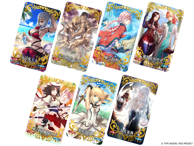 《FGO》繁中版舉辦「Fate/Grand Order ～8th Anniversary～」！限定從者「救世主托內莉可」正式實裝 | 遊戲基地 Gamebase