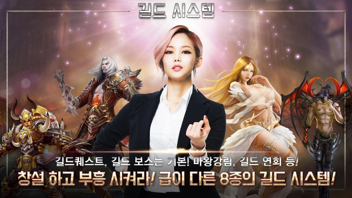 手機MMORPG《Rpgers》公佈代言人最新宣傳PV搶先看 | 遊戲基地 Gamebase