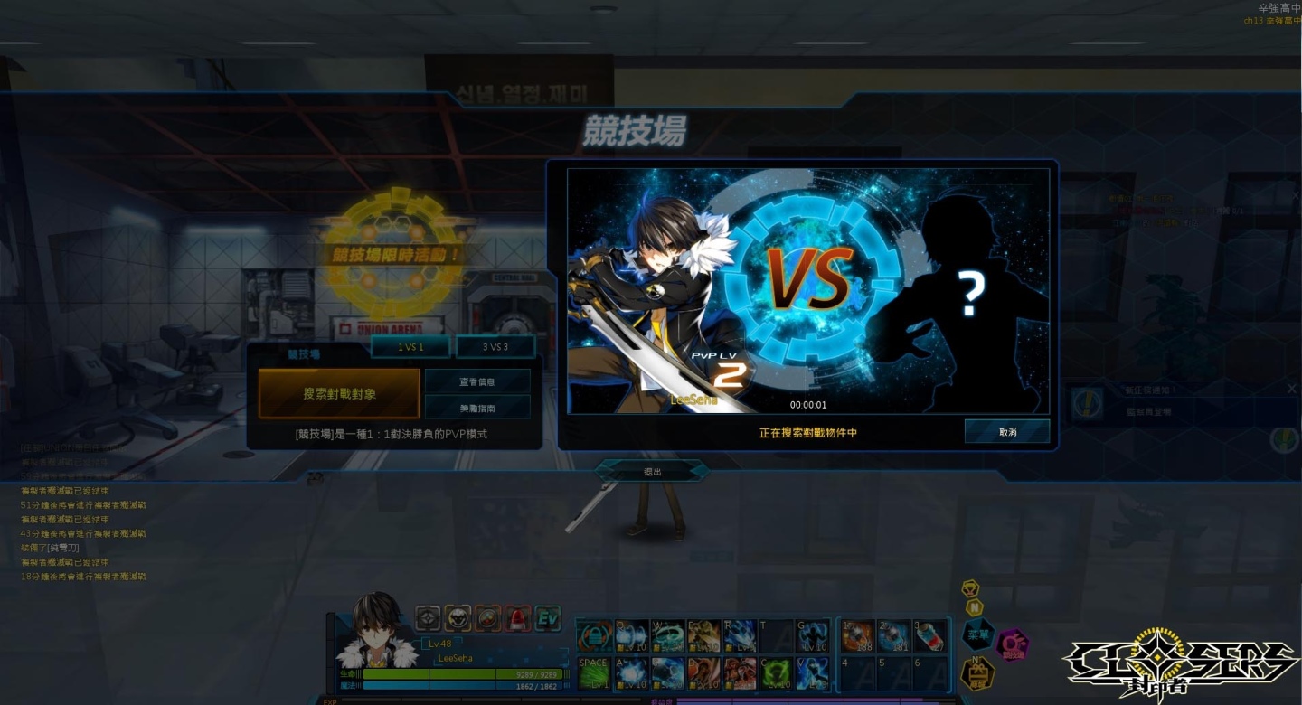 《封印者：Closer》CB封測全面展開，釋出PVP機制及愚人節趣味角色設定 | 遊戲基地 Gamebase