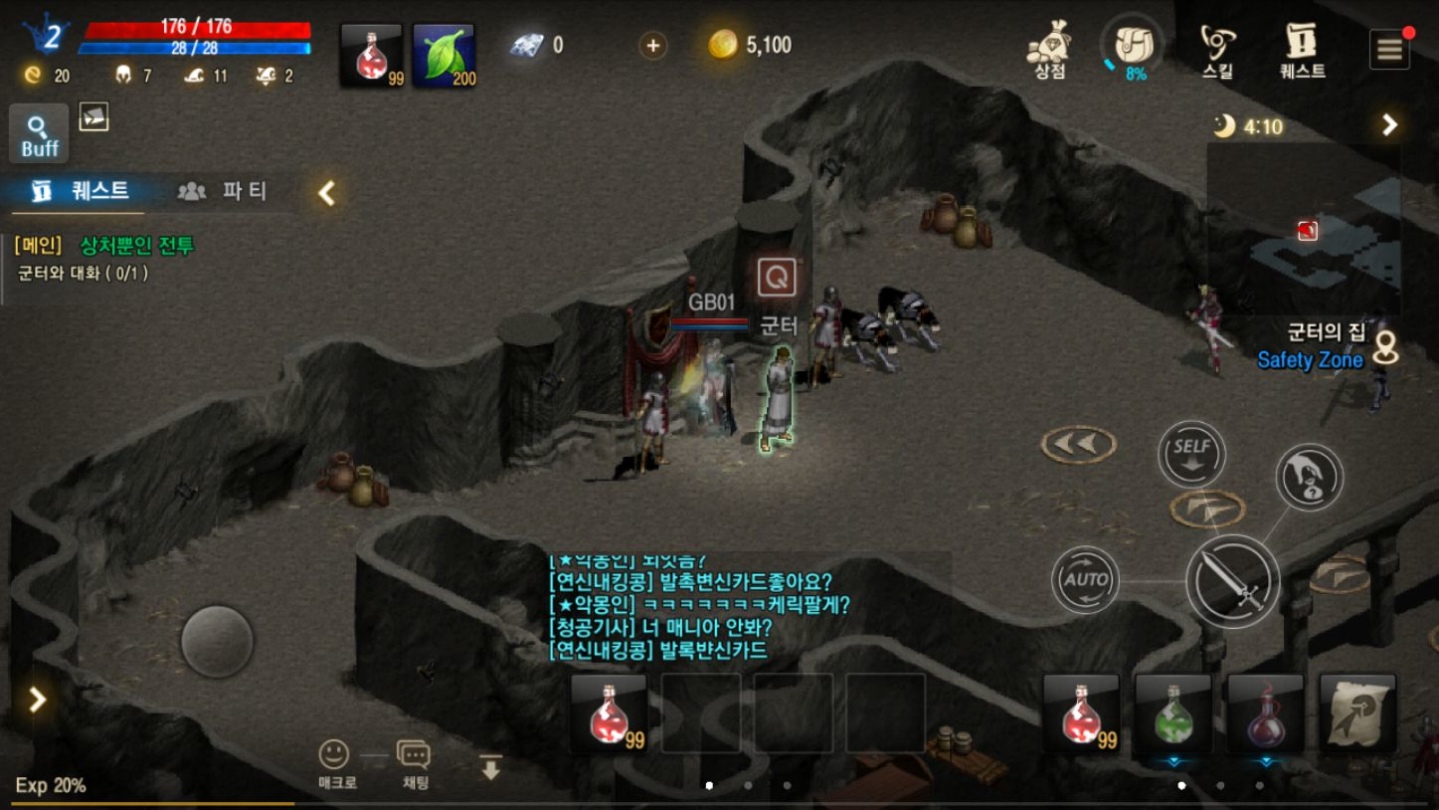 【隨手丸】《天堂 M》重返經典，誰與爭鋒 | 遊戲基地 Gamebase