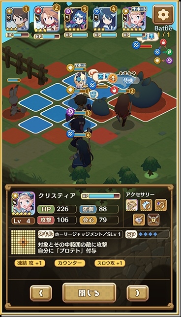 《Seven Story》iOS／Android全新復活，史詩冒險進化重生 | 遊戲基地 Gamebase