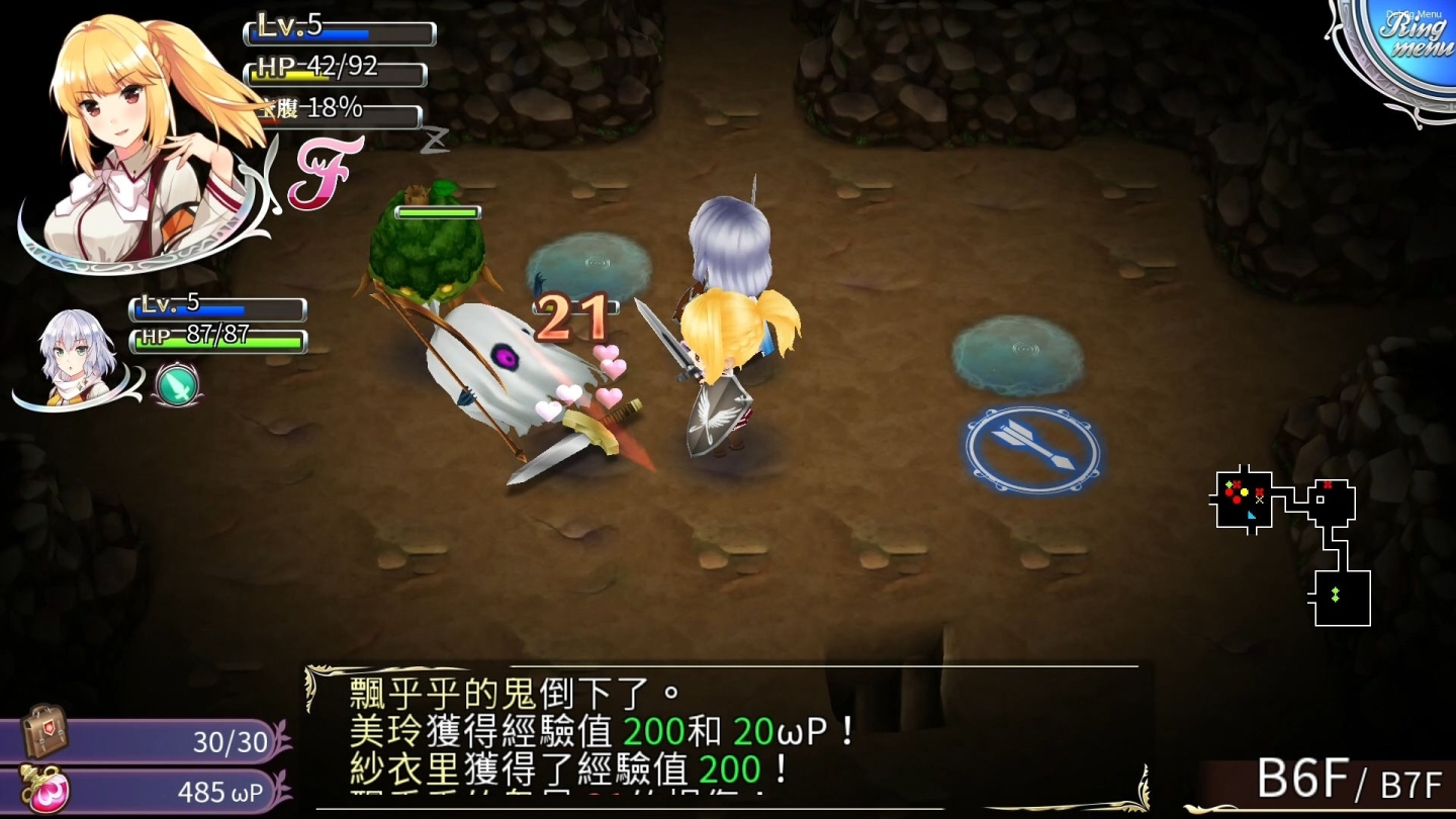 「乳」迷宮探索RPG《ω迷宮 Z）》PS4／PS Vita繁中版正式推出，片尾曲MV同步釋出 | 遊戲基地 Gamebase