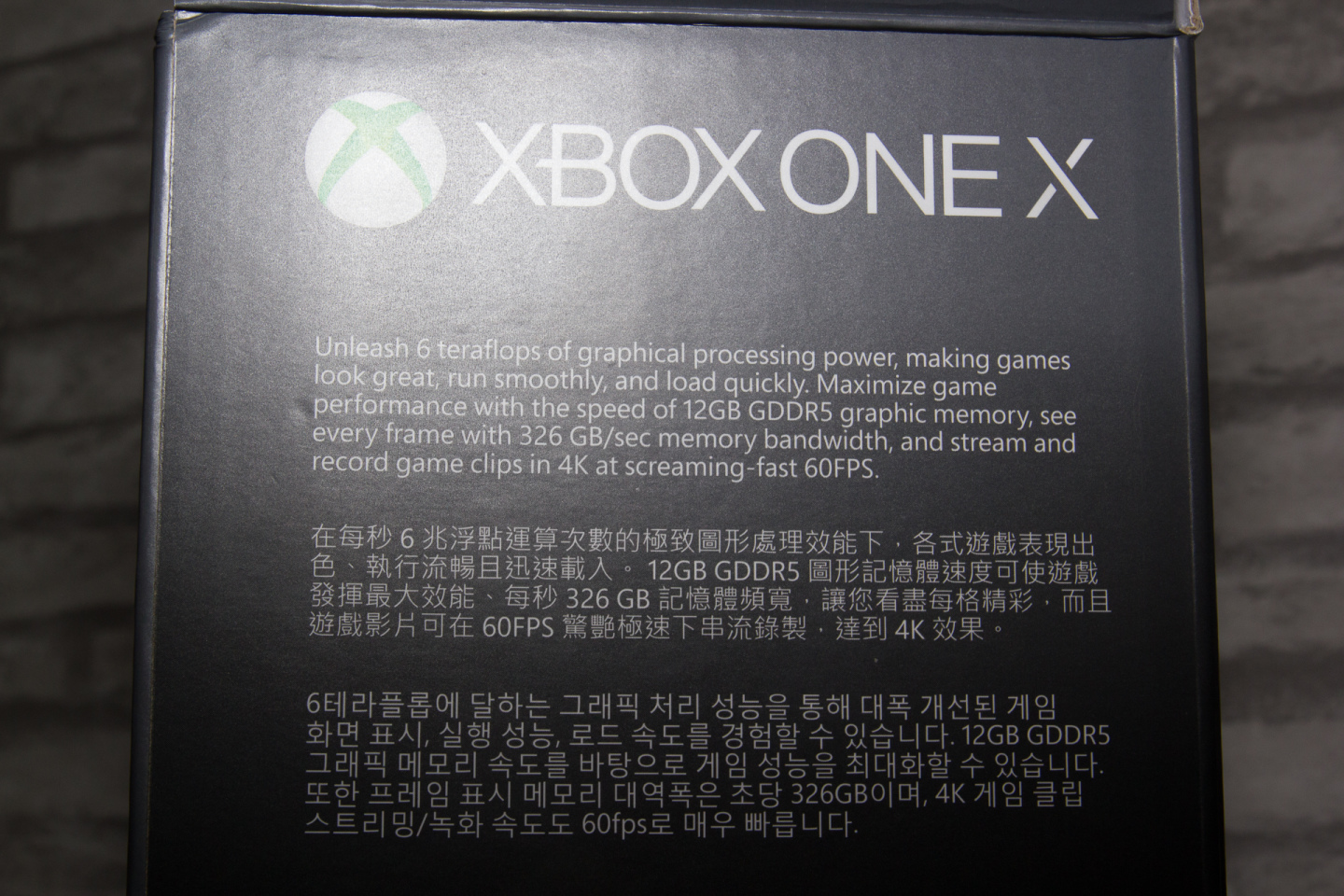 單機獨霸4K遊戲影音娛樂及錄製！微軟高階主機 Xbox One X 開箱動手玩 | 遊戲基地 Gamebase