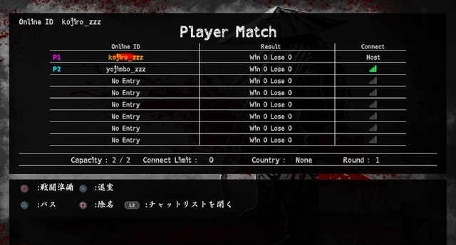 PS4 版一撃必殺格鬥遊戲《斬！斬！斬！》12 月 19 日大開殺戒 | 遊戲基地 Gamebase