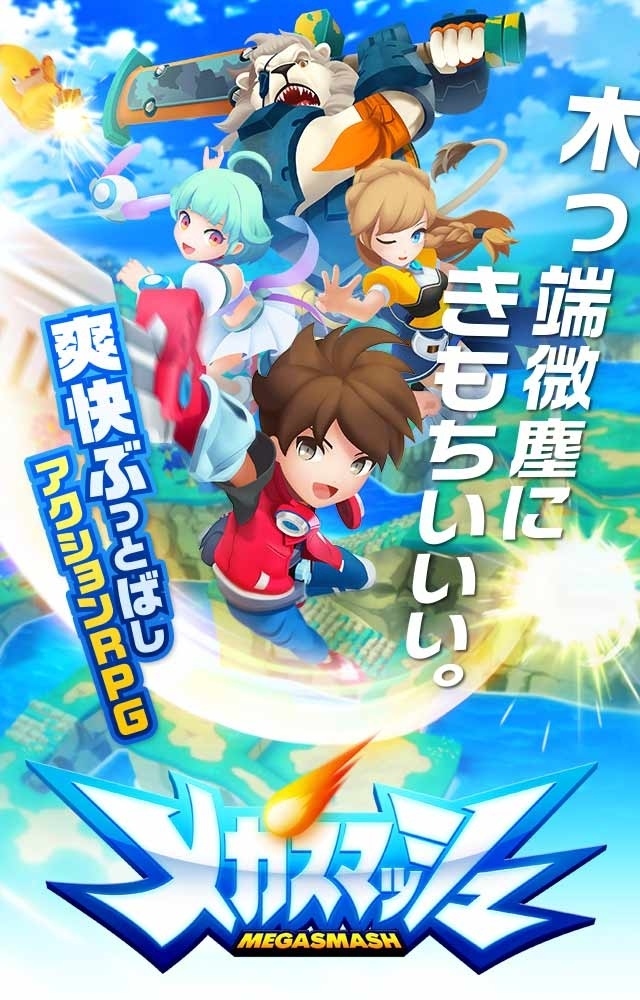 使用華麗招式痛宰所有敵人！《Mega Smash》日本預約啟動 | 遊戲基地 Gamebase