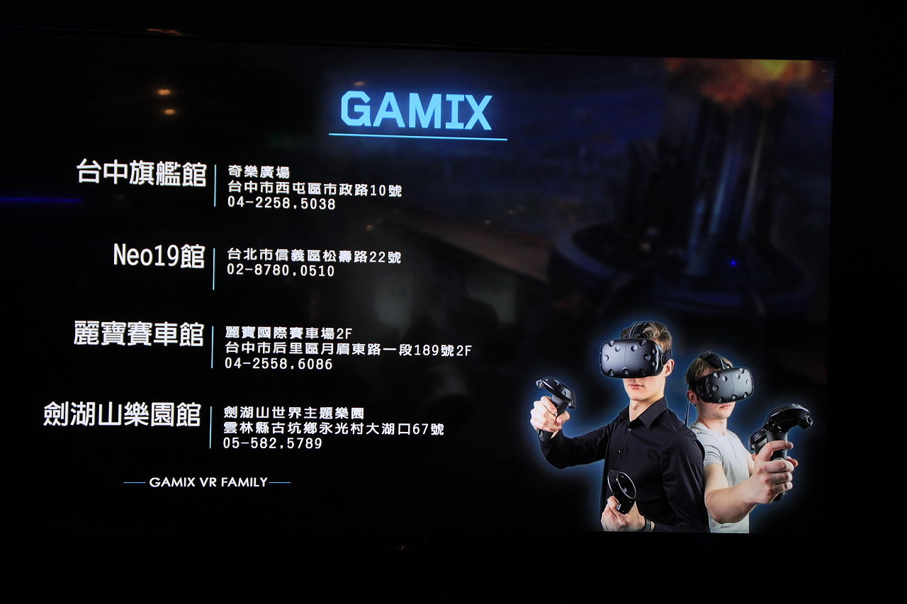 讓你身歷其境飆車打怪！「Gamix VR Family」Neo 19展開全新VR體驗 | 遊戲基地 Gamebase