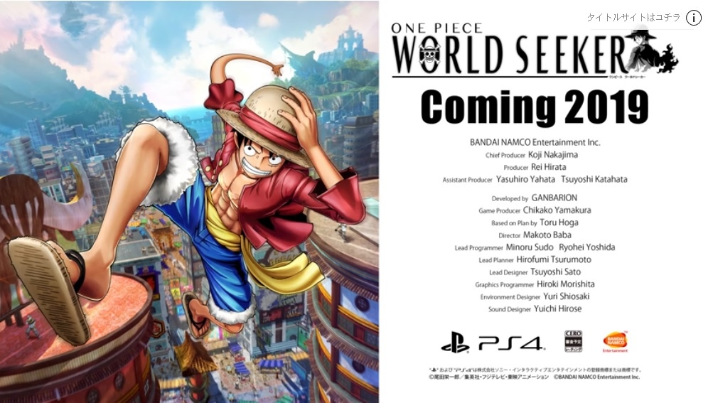 《One Piece World Seeker》第四波宣傳影片公開，新角色「艾札克／貞德」同步曝光 | 遊戲基地 Gamebase