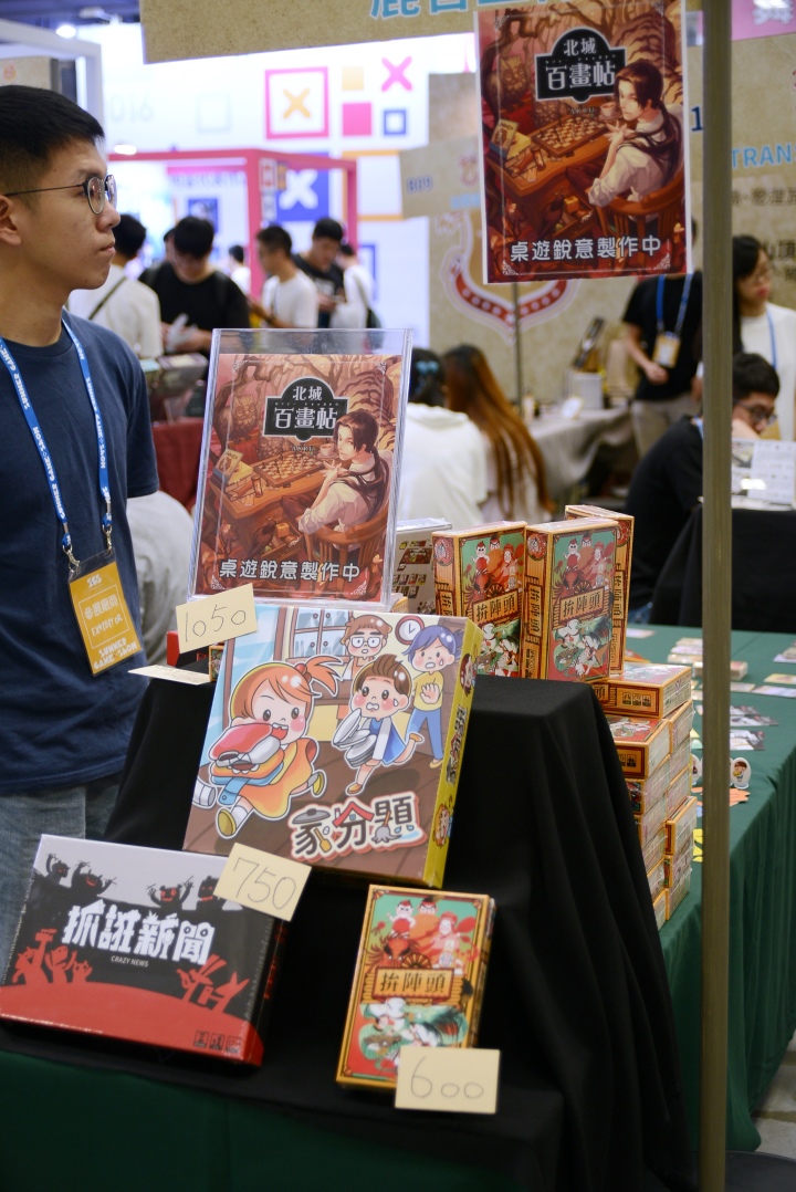 【SGS 2019】2019夏日電玩展不是只有電玩，夏日桌遊樂園讓你輕鬆打發時間!! | 遊戲基地 Gamebase