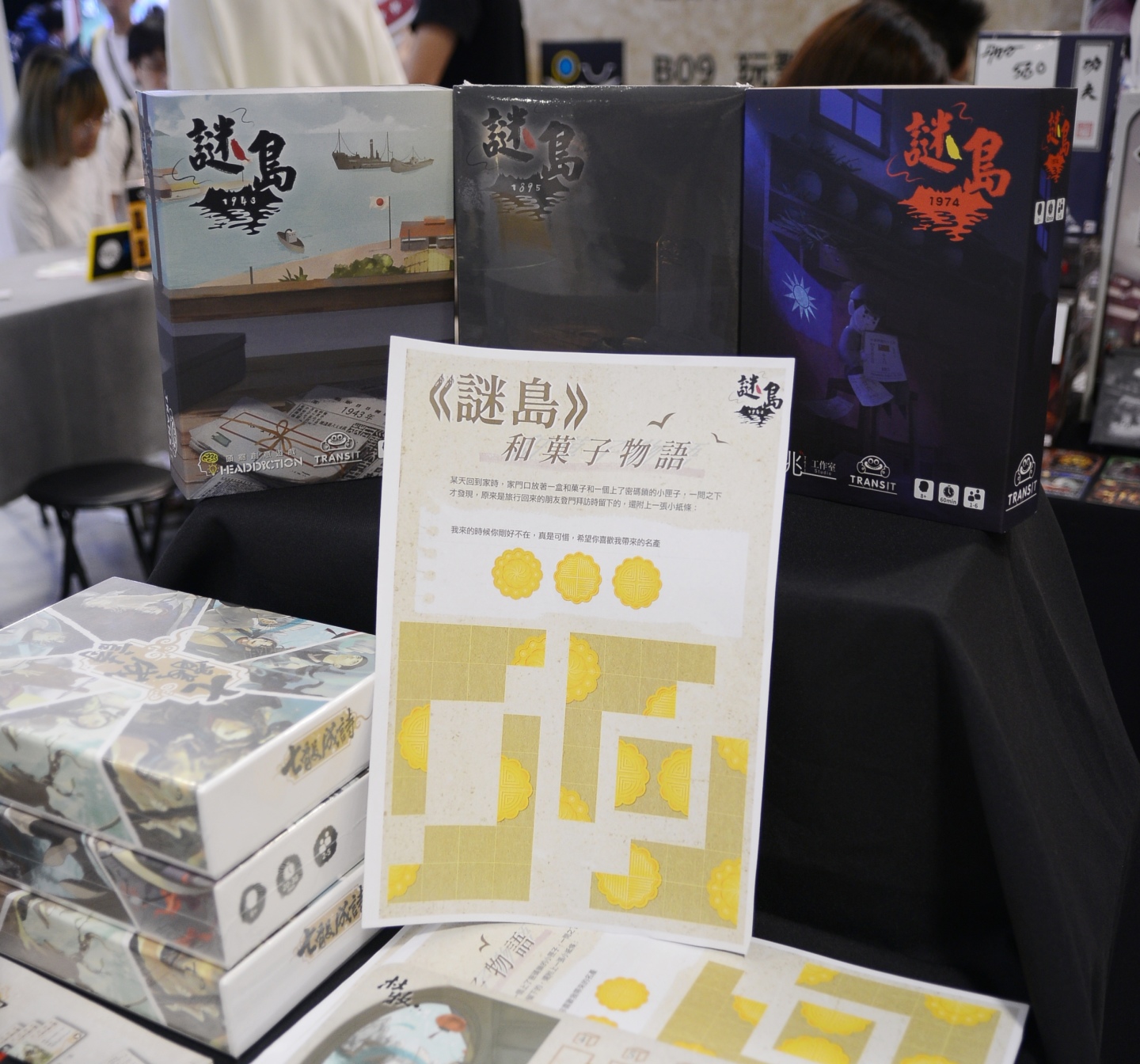 【SGS 2019】2019夏日電玩展不是只有電玩，夏日桌遊樂園讓你輕鬆打發時間!! | 遊戲基地 Gamebase