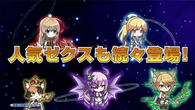 人氣實體卡牌最新改編RPG《Z/X Code OverBoost》設計官網正式公開！預約註冊同步啟動 | 遊戲基地 Gamebase