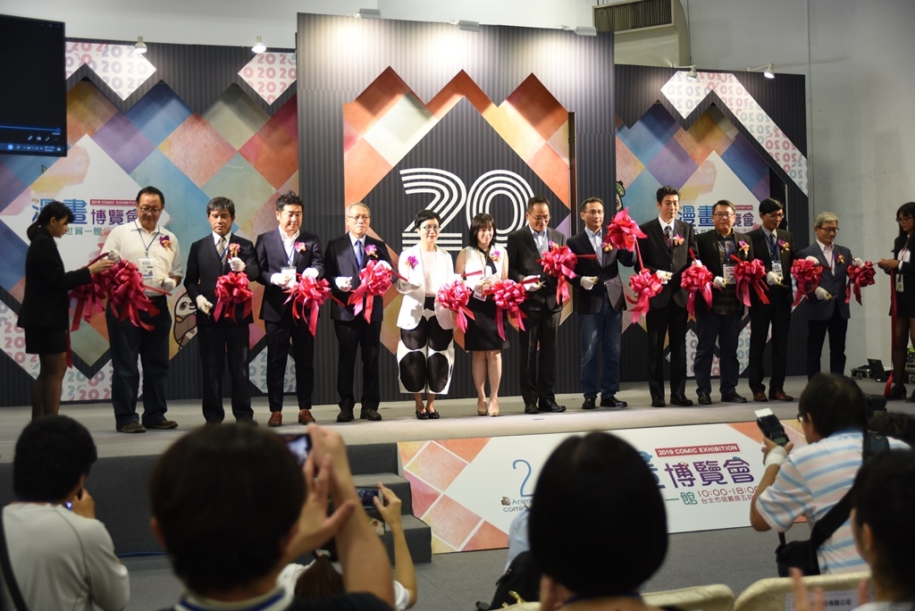 【漫博2019】動漫‧無極限!!第20屆漫博跨界ACGE，展現值得驕傲的文化軟實力 | 遊戲基地 Gamebase