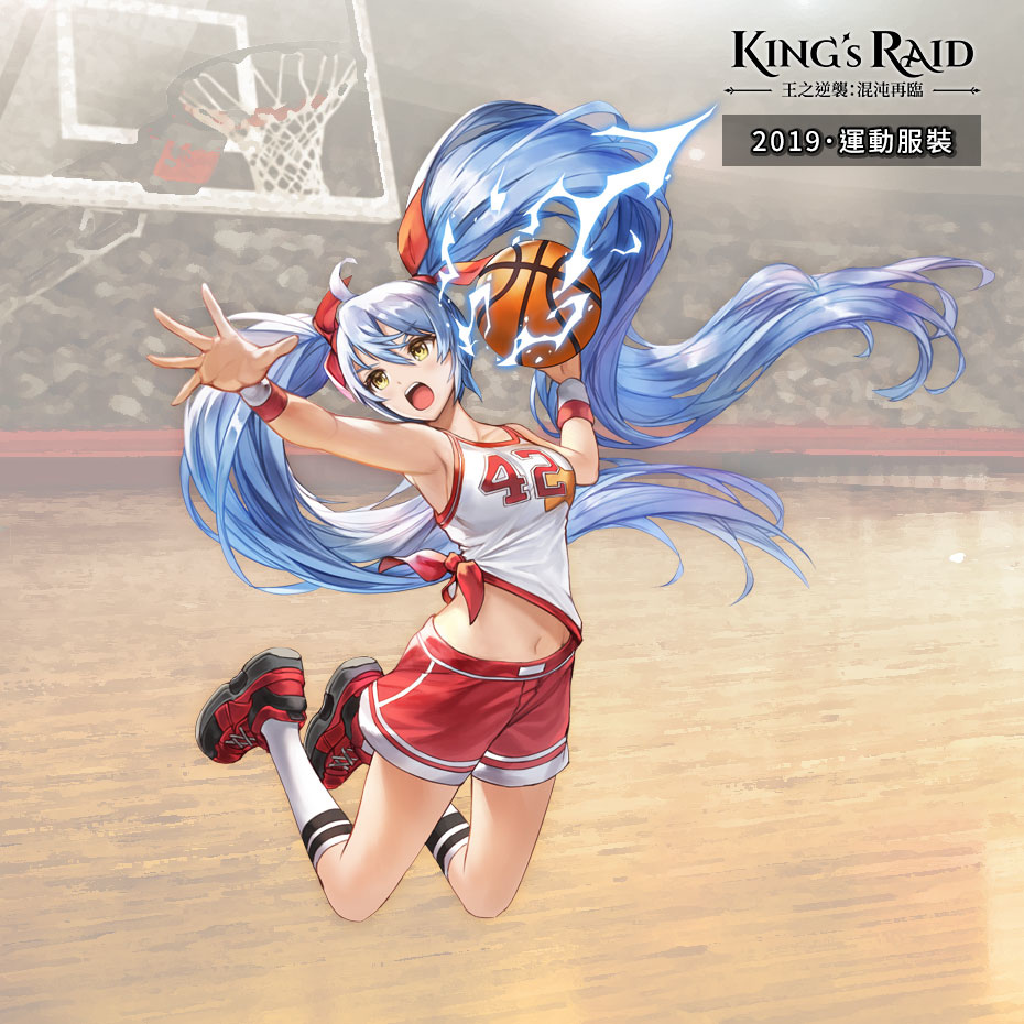《King’s Raid-王之逆襲》全新副本「朱諾的料理修行」、榮耀之巔特別時裝籃球服全新亮相 | 遊戲基地 Gamebase
