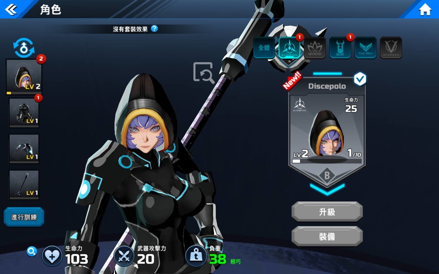 【評測】標準Battle Royale大逃殺遊戲《異域亂鬥 OVERDOX》爽快挑戰戰場百人目標！ | 遊戲基地 Gamebase