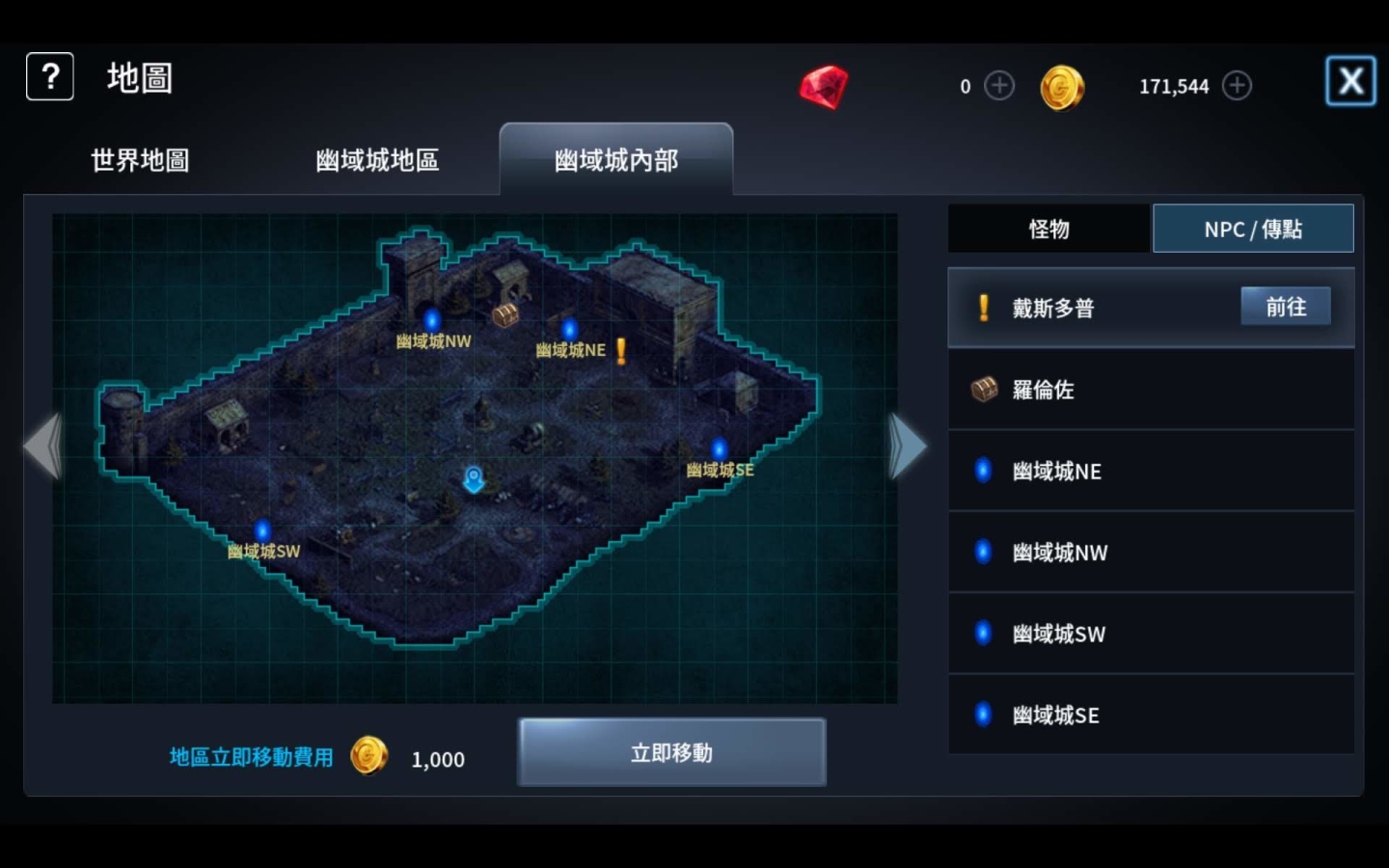 【評測】吸血鬼與人類千古以來的生存之戰 網遊IP移植2D手遊《血魔伊甸園M》開放陣營戰 | 遊戲基地 Gamebase