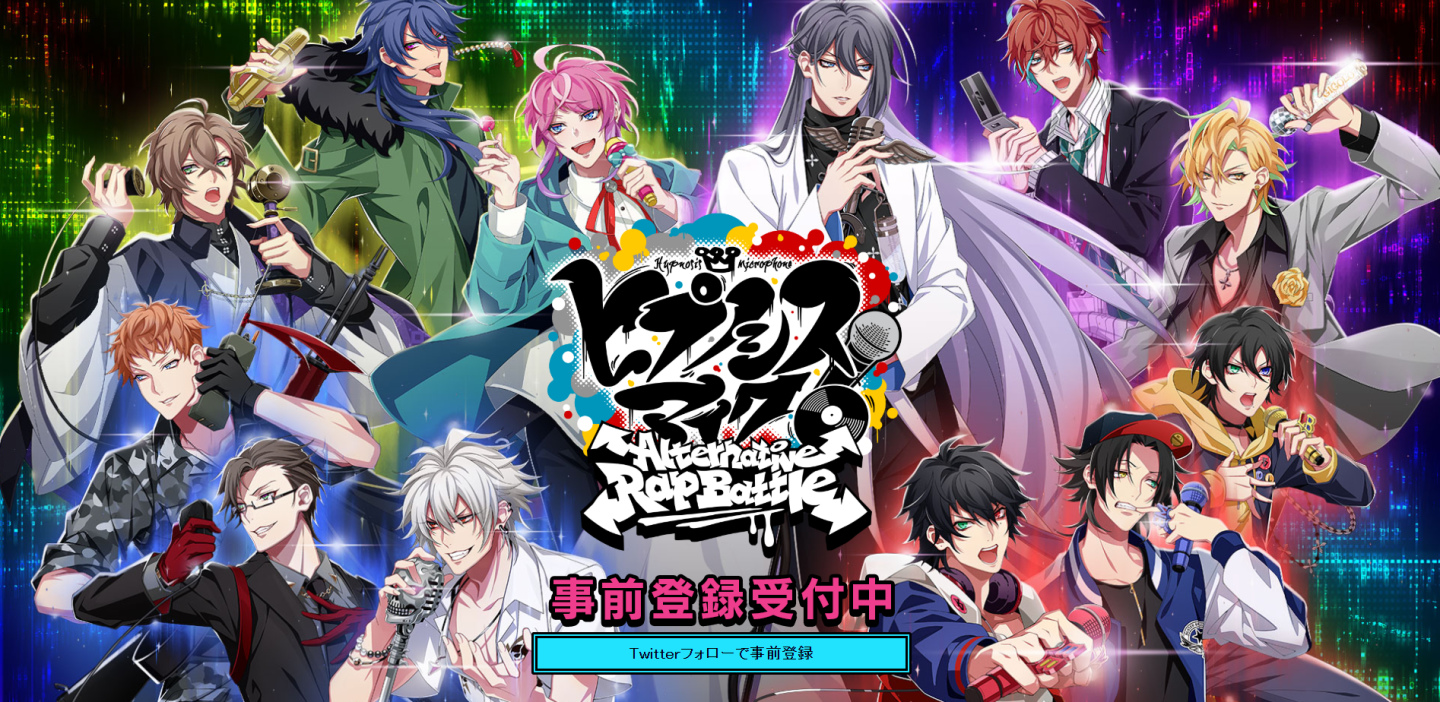 成為DJ應援RAPPER們的戰鬥!!《催眠麥克風-Alternative Rap Battle-》角色音軌試聽釋出 | 遊戲基地 Gamebase