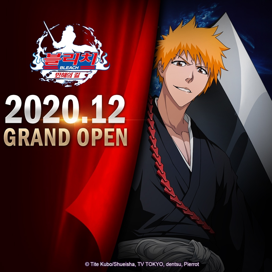《Bleach 死神：卍解之道》韓國雙平台正式推出，華麗技能演出解放斬魄刀真正威力 | 遊戲基地 Gamebase
