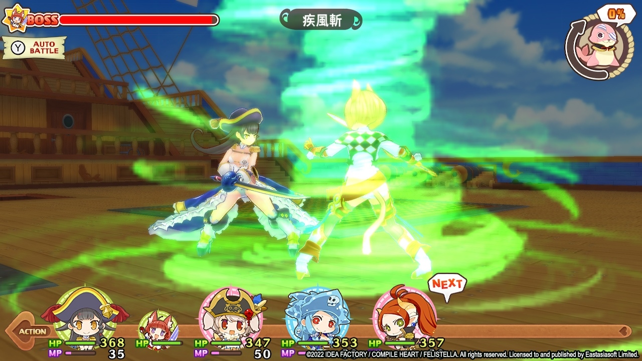 性感喜劇 RPG《極限凸旗 七海盜H》繁中版確定推出！同步公開中文版畫面 | 遊戲基地 Gamebase