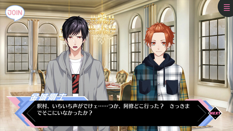 《B-Project 流星＊幻想曲》手機版上市日決定！手機版新追加內容 Switch 版也將同步更新實裝 | 遊戲基地 Gamebase