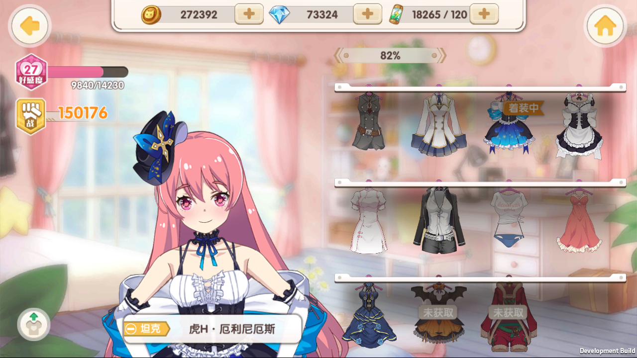 R18純愛萌娘戰術SRPG《御姐軍姬》今日上市！終於能與司令大人見面了 | 遊戲基地 Gamebase