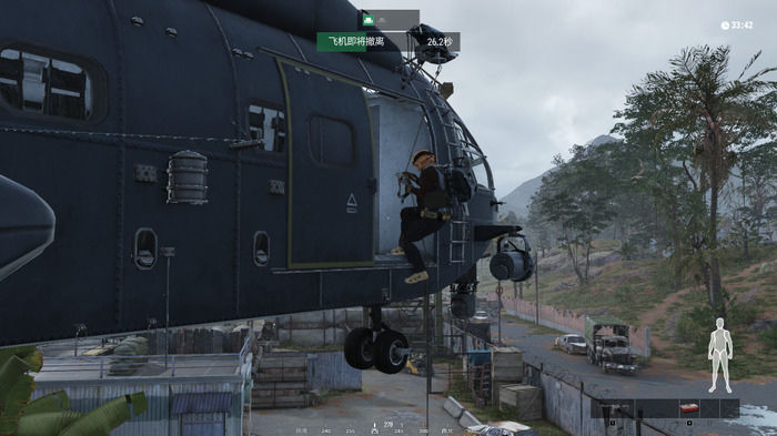 《荒野行動 Extreme》PC 移植版《Project：Extreme》正式公開 | 遊戲基地 Gamebase