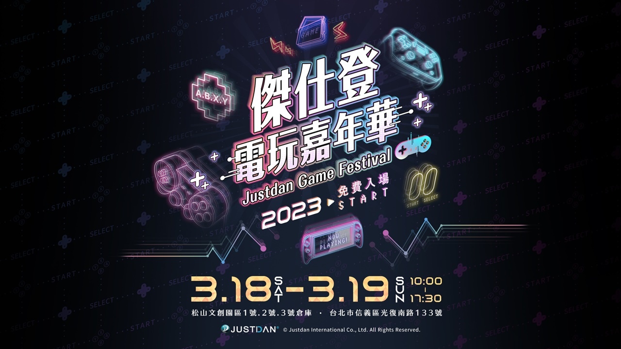 《喧嘩番長 乙女》系列中文化並移植NS確定！預計2024年內陸續發售 | 遊戲基地 Gamebase