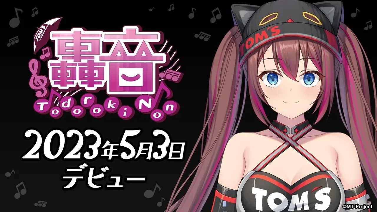 賽車 Vtuber 企劃「MT Project」二期生「轟音」即將出道，初配信就要挑戰 SUPER GT 賽事轉播！ | 遊戲基地 Gamebase