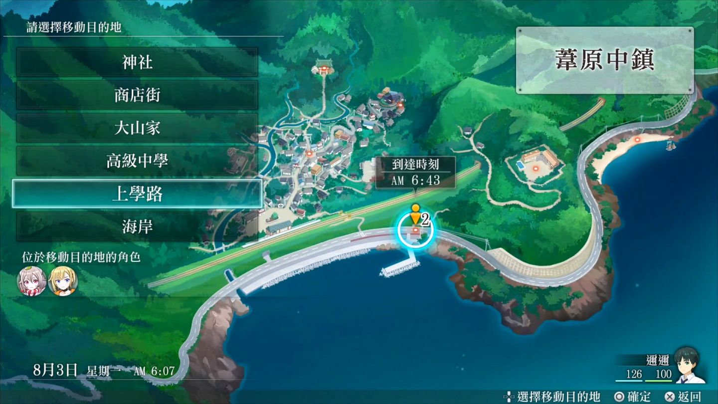 《LOOP8 降神》中文版試玩：慢活七日培養角色感情，強烈注重人際關係的化外戰鬥 | beanfun!