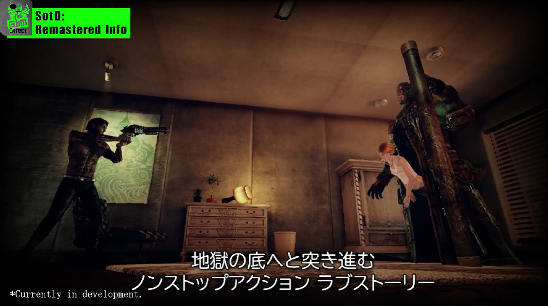 《Shadows of the Damned：Remastered 闇影罪罰 重製版》預定全平台推出 | 遊戲基地 Gamebase