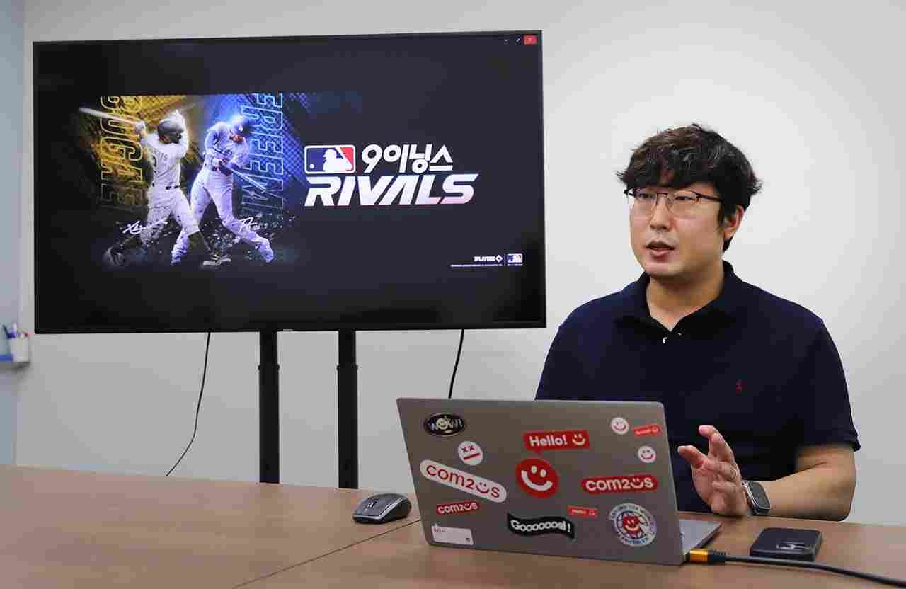 Com2uS公開開發負責人洪志雄專訪，一窺《MLB 9局職棒 勁旅對決》的獨特魅力！ | 遊戲基地 Gamebase