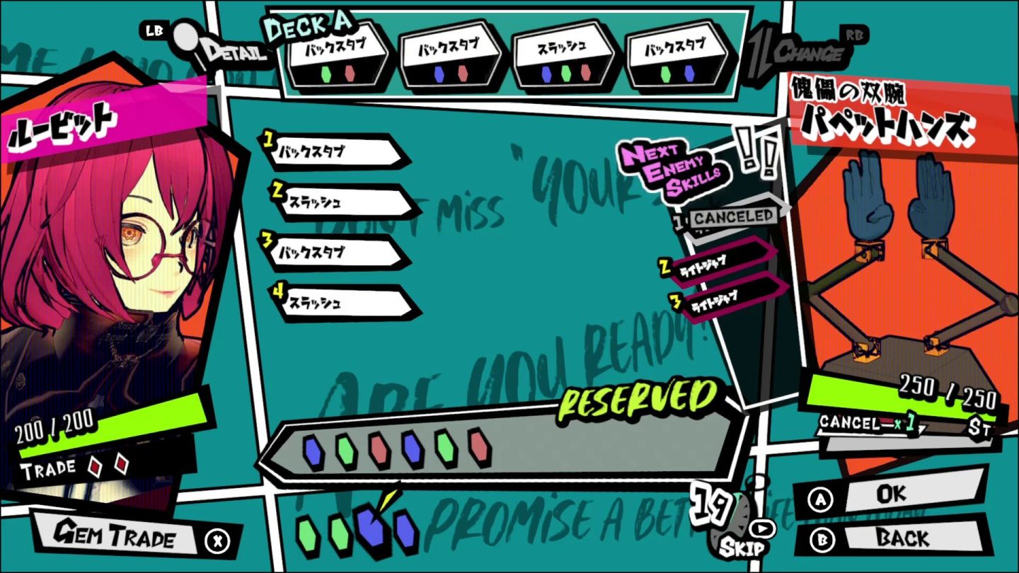 Shueisha Games 出展「BitSummit Let’s Go!!」，《都市傳說解體中心》等四部作品開放試玩 | beanfun!