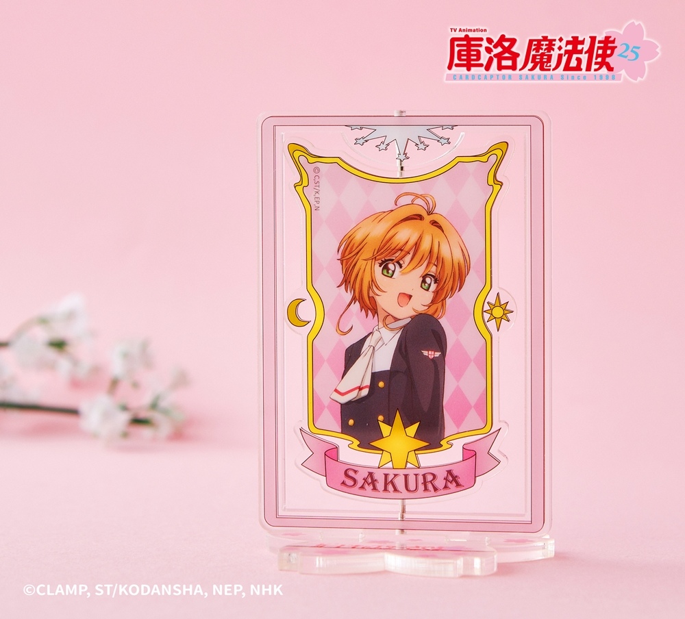 動畫25周年「庫洛魔法使 經典重現」展覽7/26於高雄登場 五大拍照點、近30款全新周邊公開！ | 遊戲基地 Gamebase