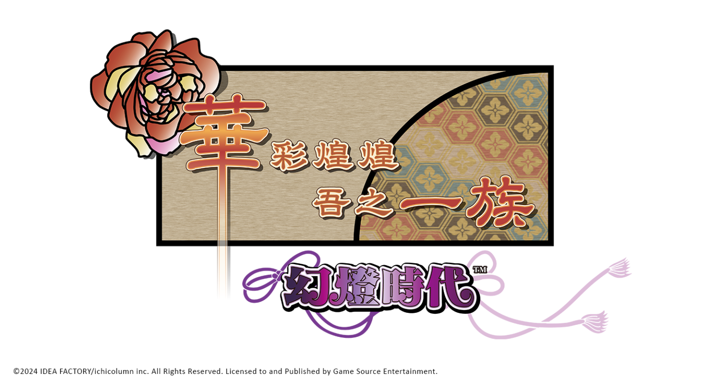 人氣偶像企劃「B-PROJECT」登場、《共生邱比特》FD中文化決定！ | 遊戲基地 Gamebase