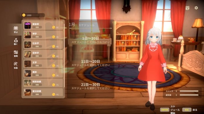 《千年的少女》搶先體驗遊戲 9/27 推出！妹妹的未來掌握在玩家手中 | 遊戲基地 Gamebase